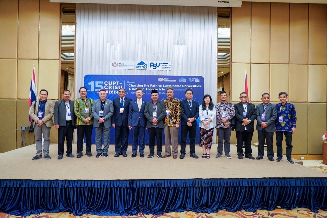 ประชาสัมพันธ์ - ม.อ. จับมือ ทปอ. เจ้าภาพจัดประชุมความร่วมมือไทย-อินโดนีเซีย ครั้งที่ 15 (The ...